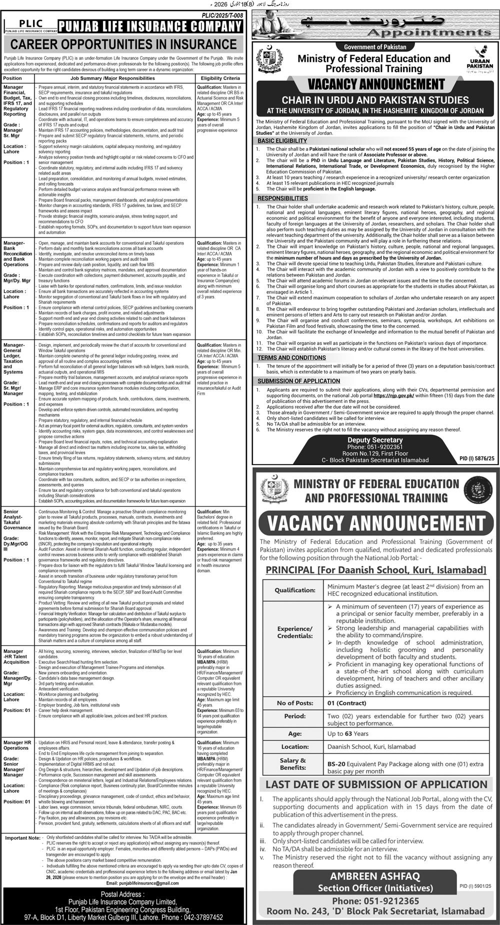 Jang ePaper 18 January 2026: Jang Lahore Newspaper, Urdu Newspaper ...