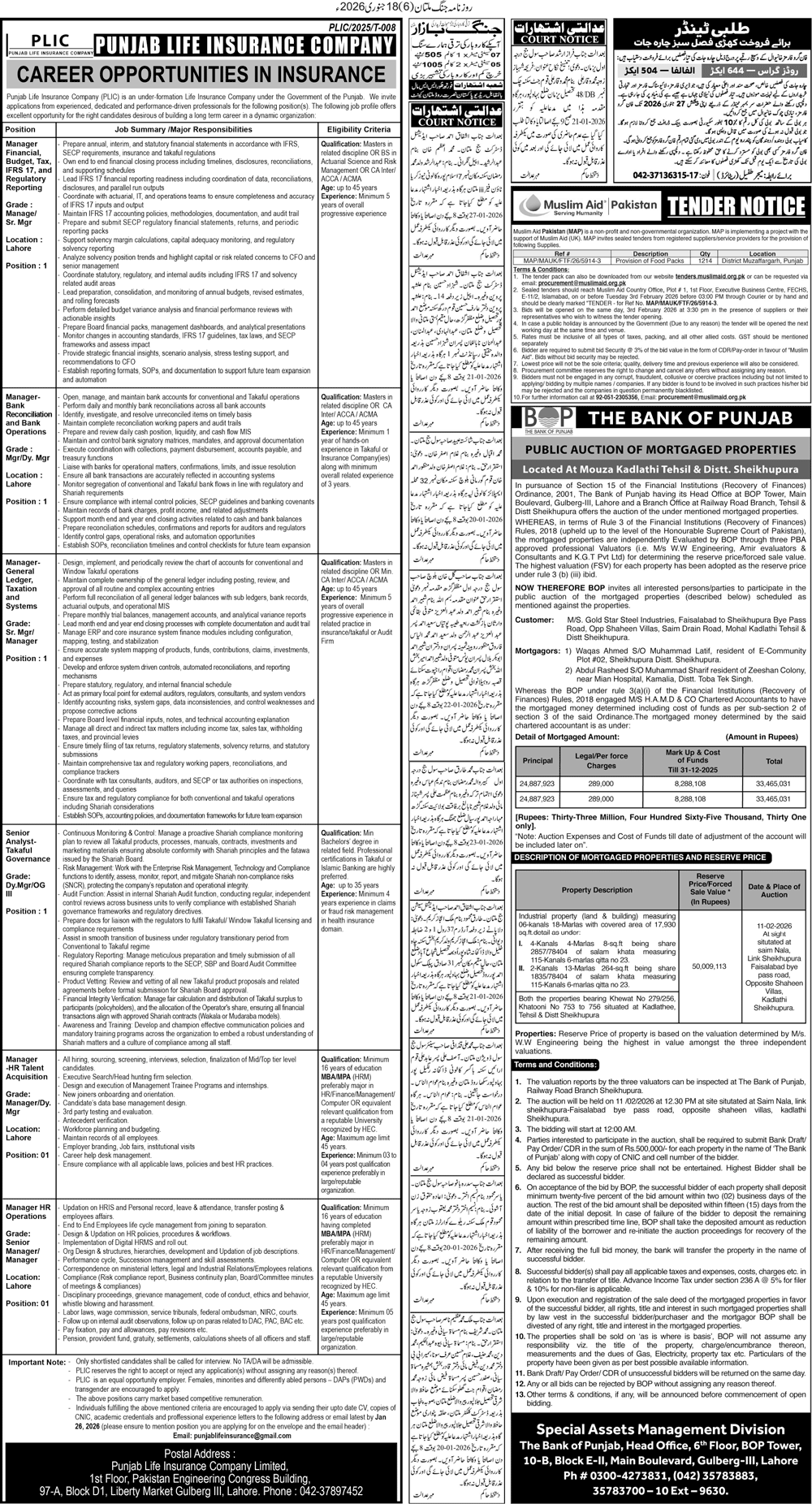 Jang ePaper 18 January 2026: Jang Multan Newspaper, Urdu Newspaper ...