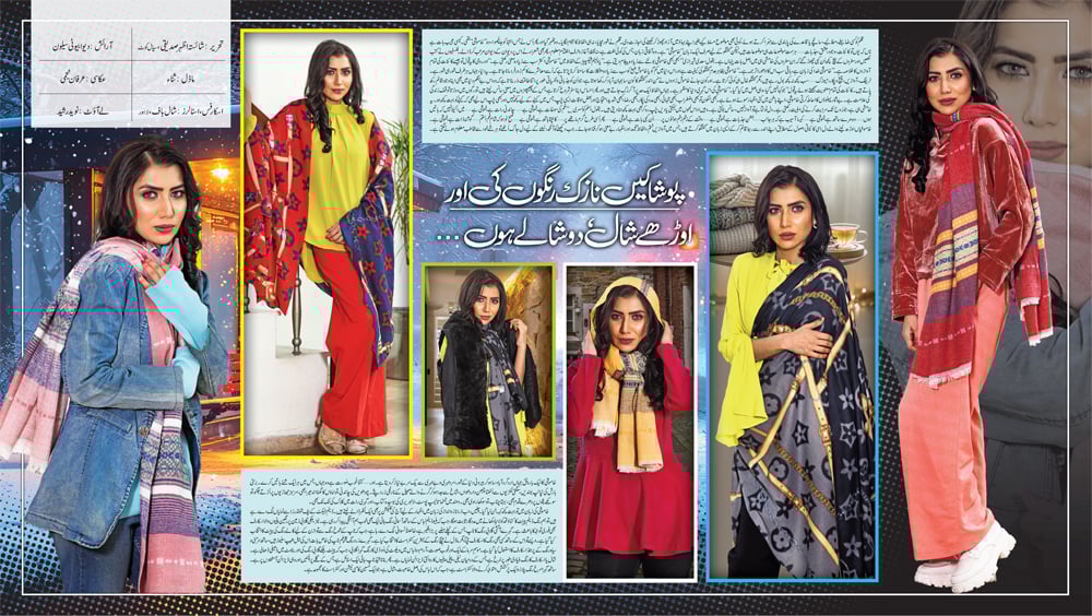 Jang ePaper 18 January 2026: Jang Multan Newspaper, Urdu Newspaper ...