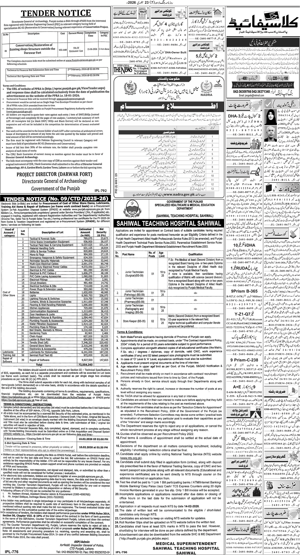 Jang ePaper 23 January 2026: Jang Lahore Newspaper, Urdu Newspaper ...