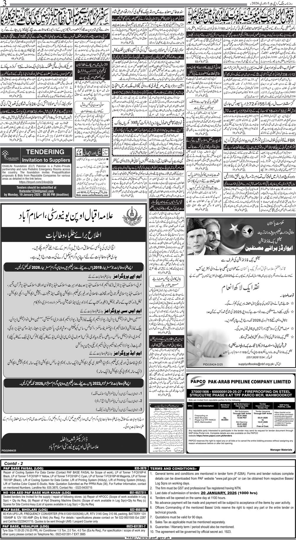 Jang ePaper 05 January 2026: Jang Karachi Newspaper, Urdu Newspaper ...