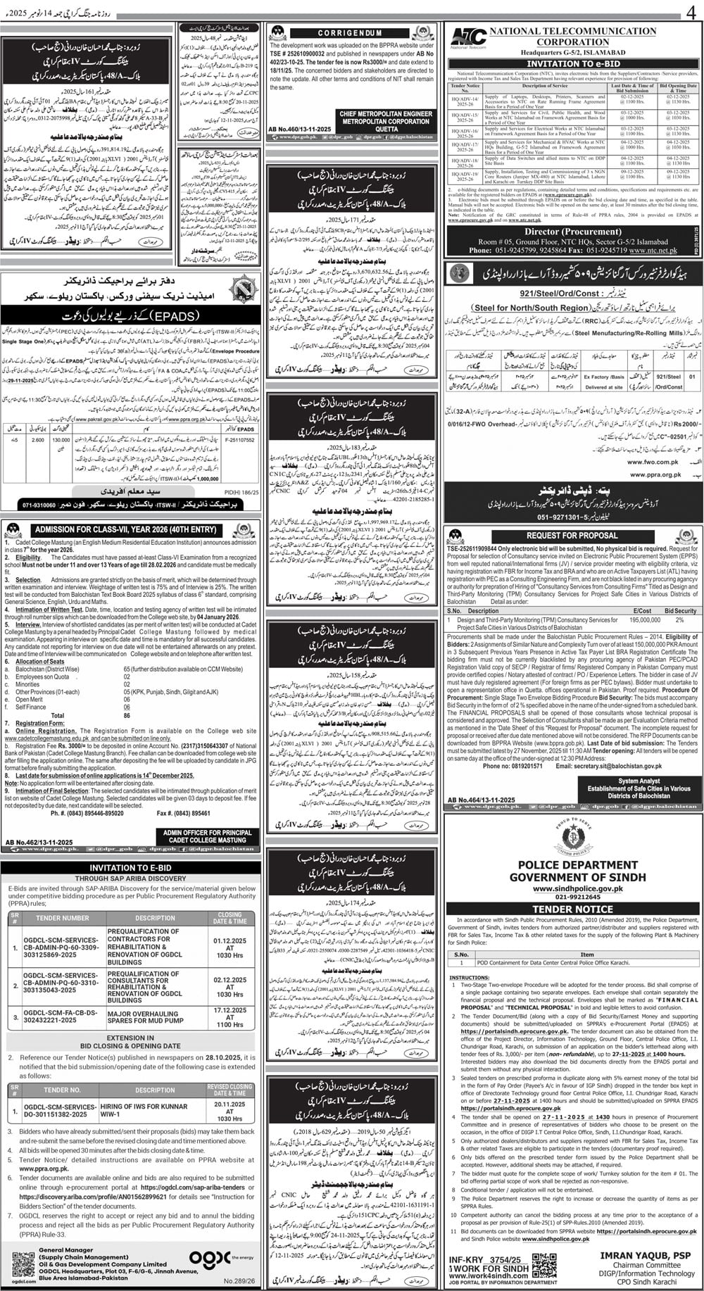 Jang ePaper 14 November 2025: Jang Karachi Newspaper, Urdu Newspaper ...