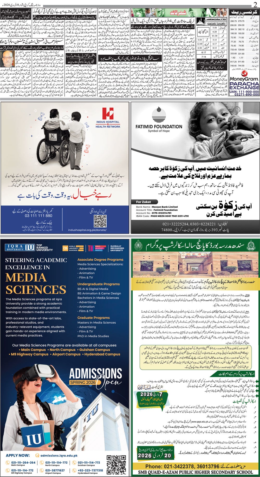 Jang ePaper 08 February 2026: Jang Karachi Newspaper, Urdu Newspaper ...