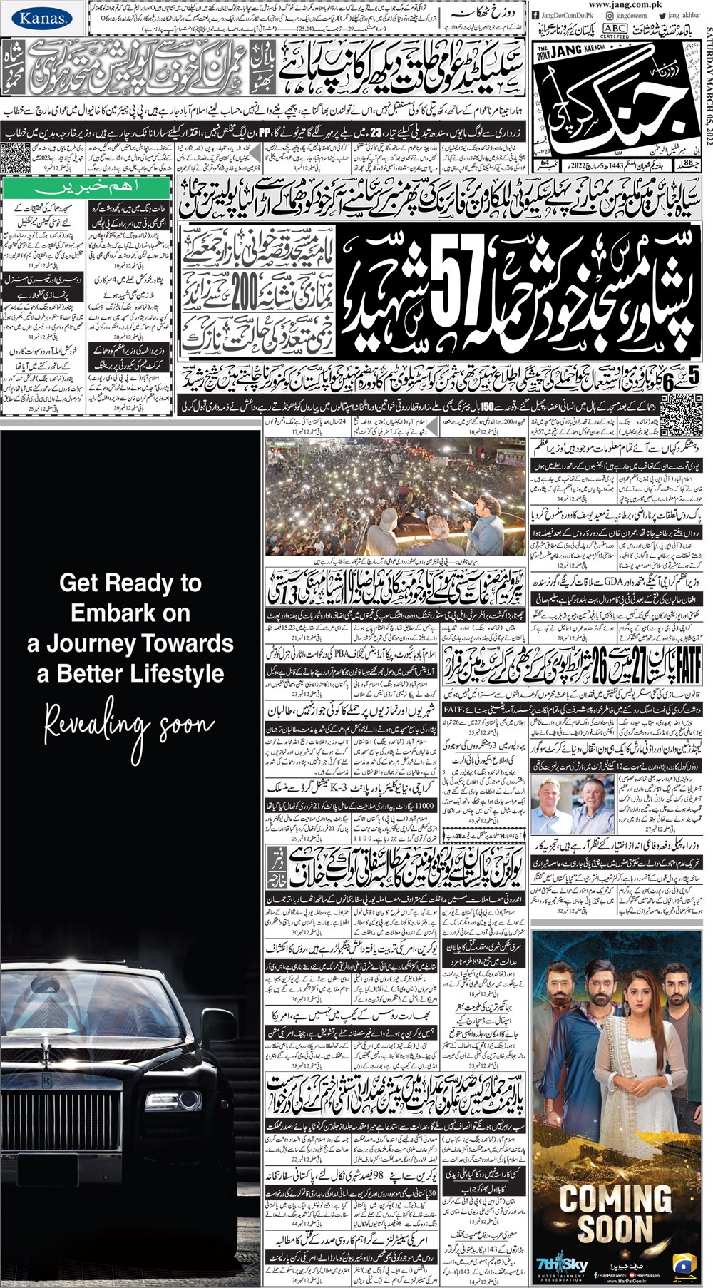 Jang ePaper 05 March 2022: Jang Karachi Newspaper, Urdu Newspaper ...