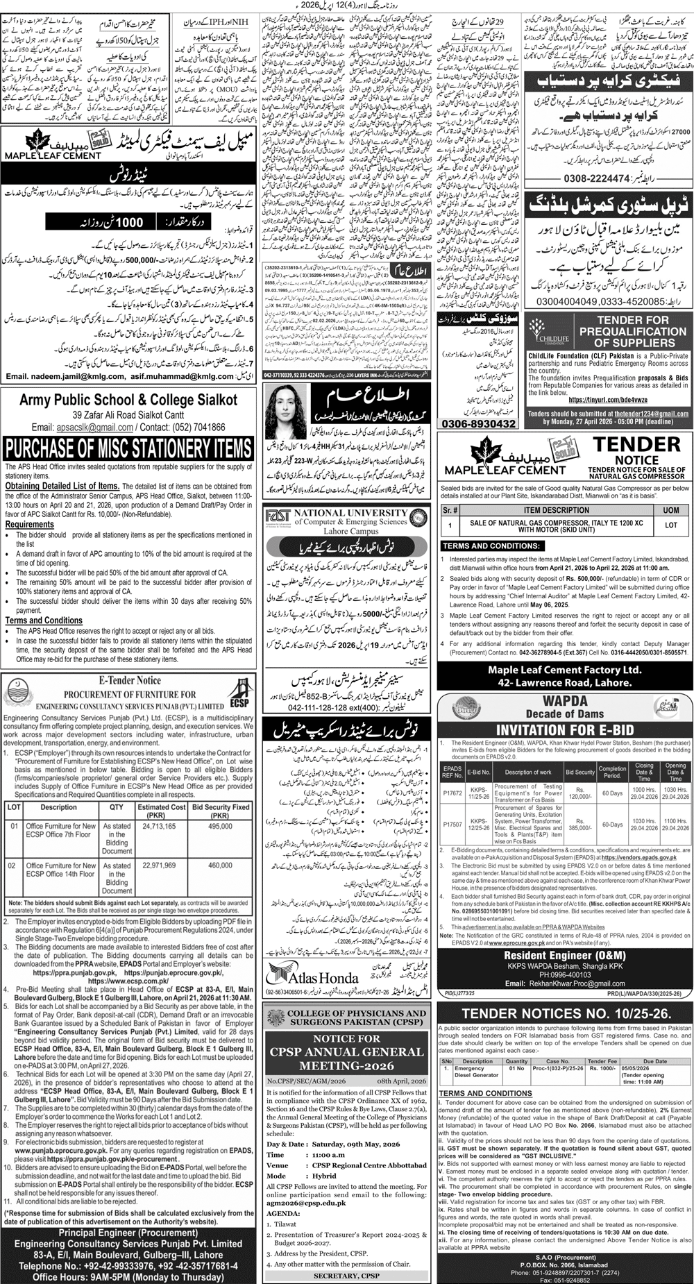 Jang ePaper 12 April 2026: Jang Lahore Newspaper, Urdu Newspaper ...