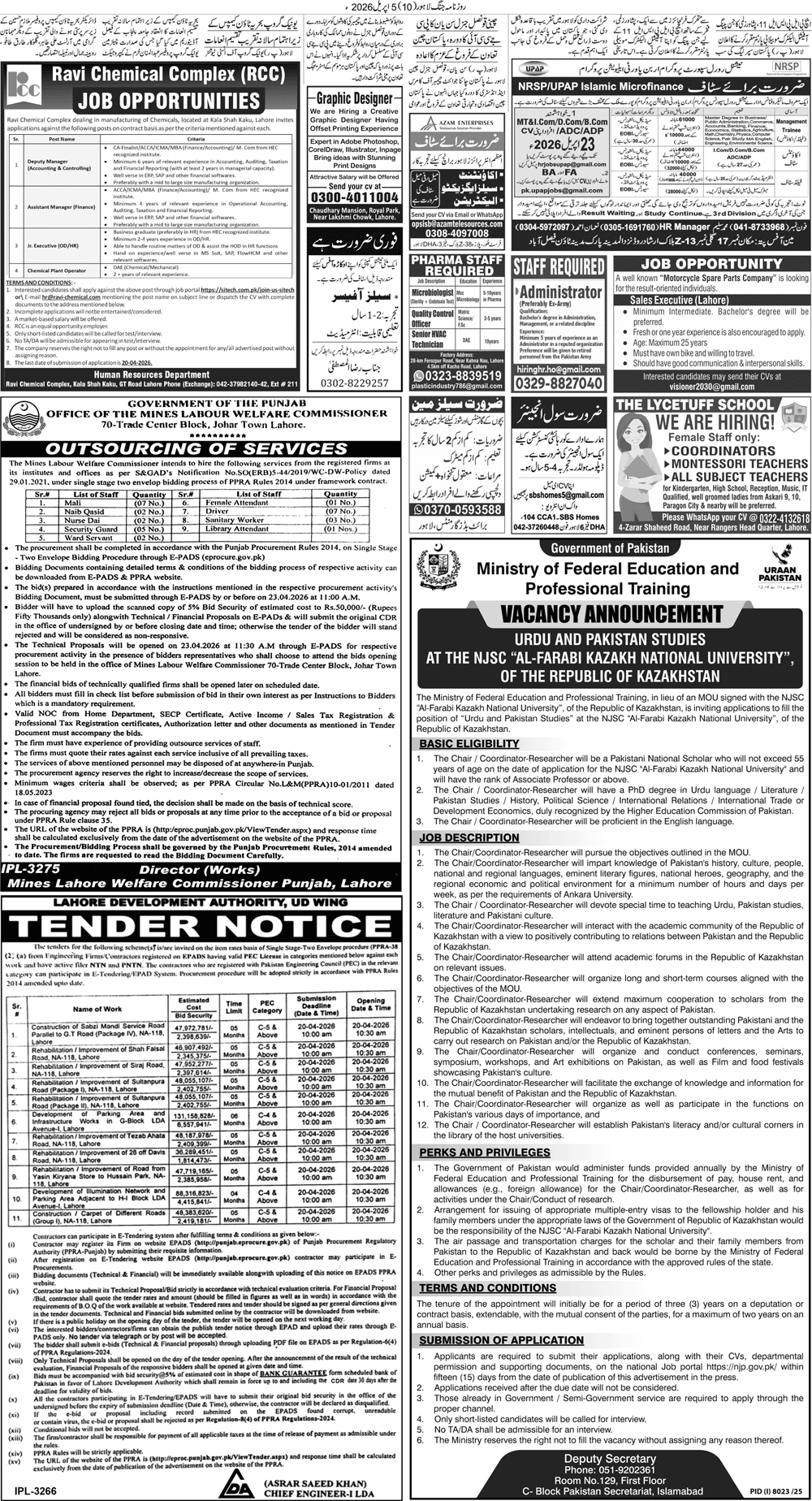 Jang ePaper 05 April 2026: Jang Lahore Newspaper, Urdu Newspaper ...