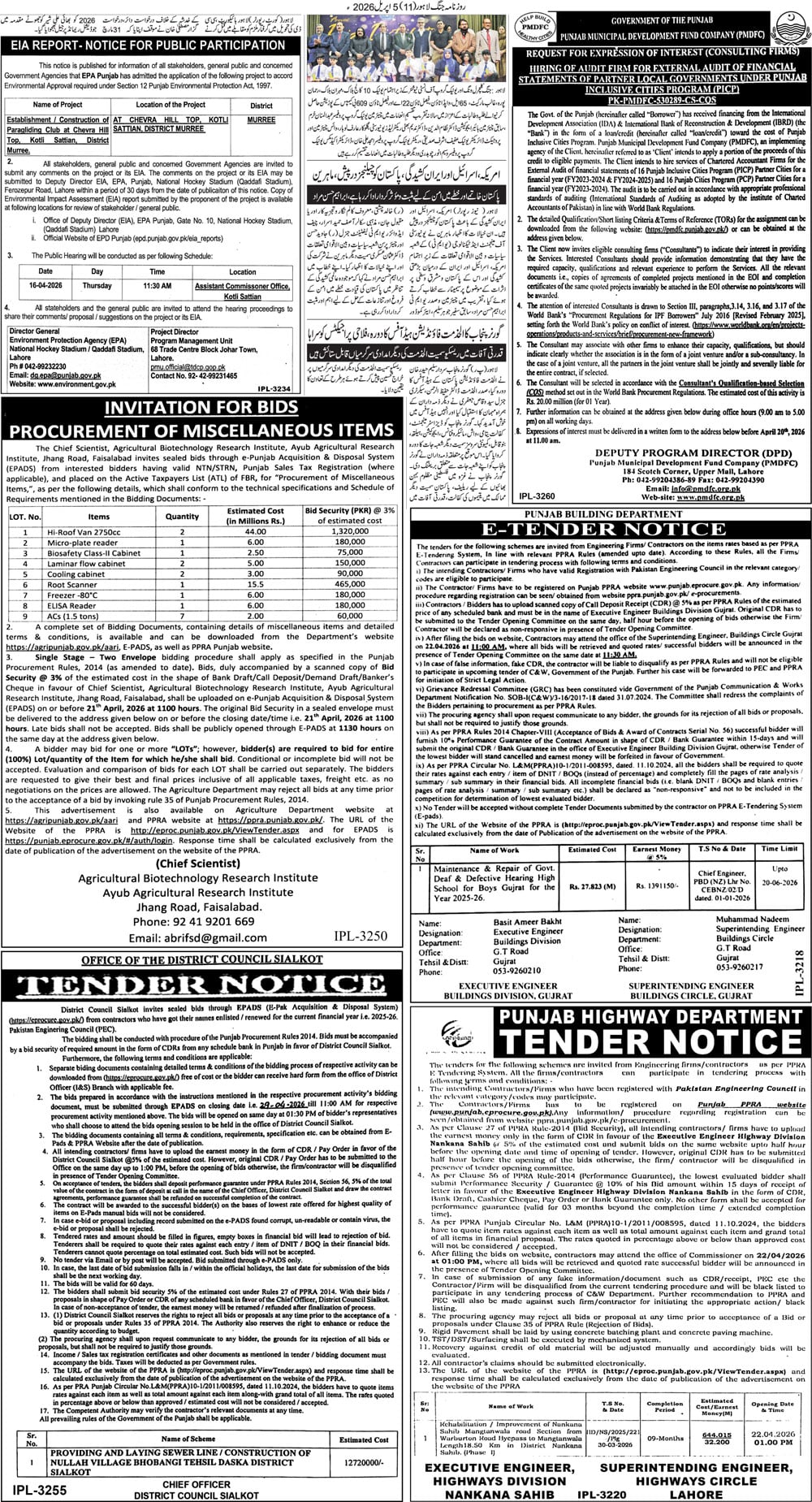 Jang ePaper 05 April 2026: Jang Lahore Newspaper, Urdu Newspaper ...