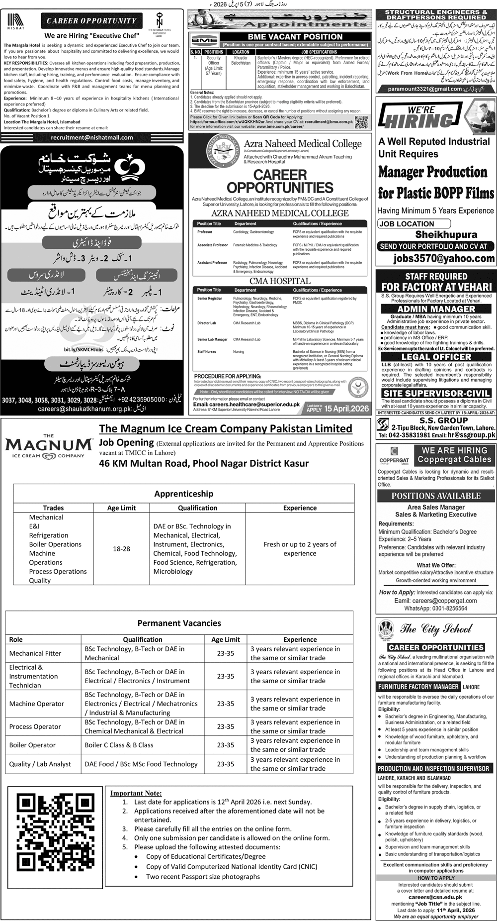 Jang ePaper 05 April 2026: Jang Lahore Newspaper, Urdu Newspaper ...