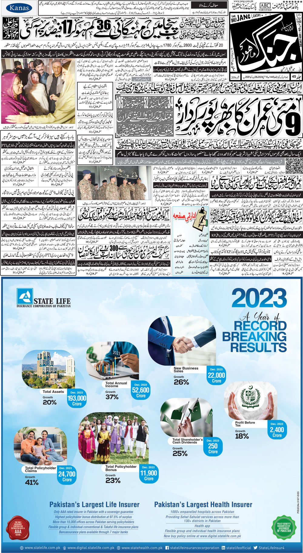 Jang ePaper 10 May 2024: Jang Lahore Newspaper, Urdu Newspaper ...