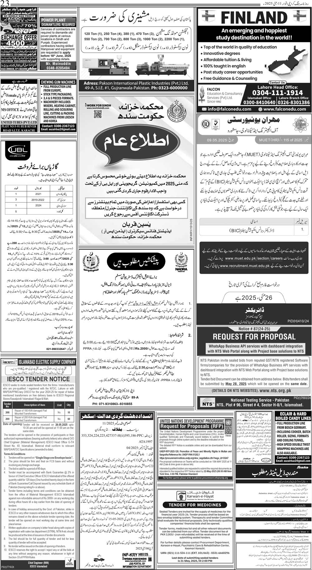Jang ePaper 11 May 2025: Jang Karachi Newspaper, Urdu Newspaper ...