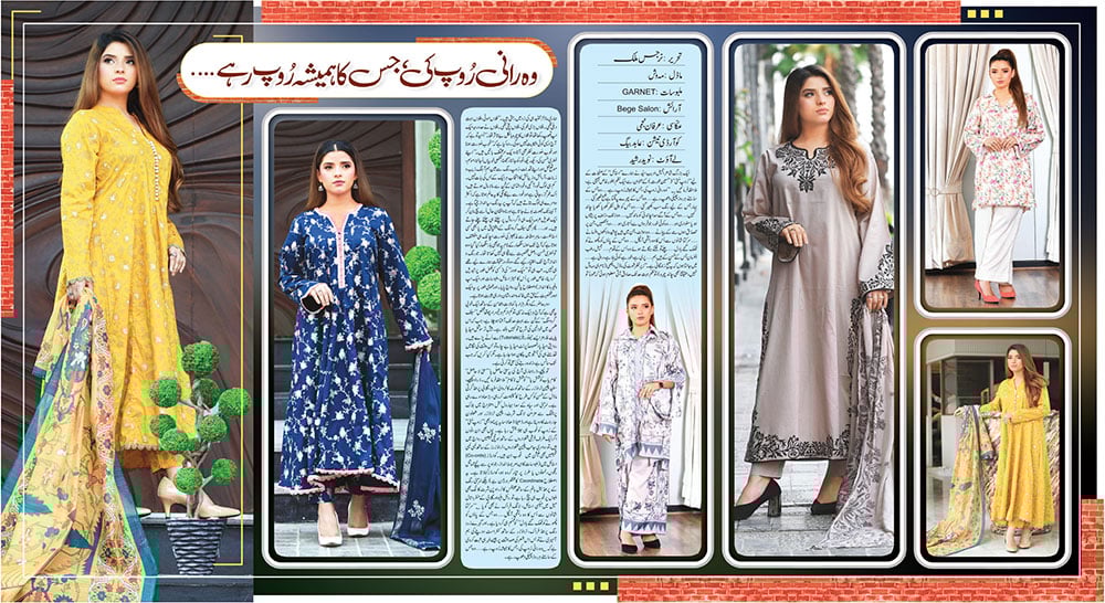 Jang ePaper 04 May 2025: Jang Pindi Newspaper, Urdu Newspaper, Pakistan ...