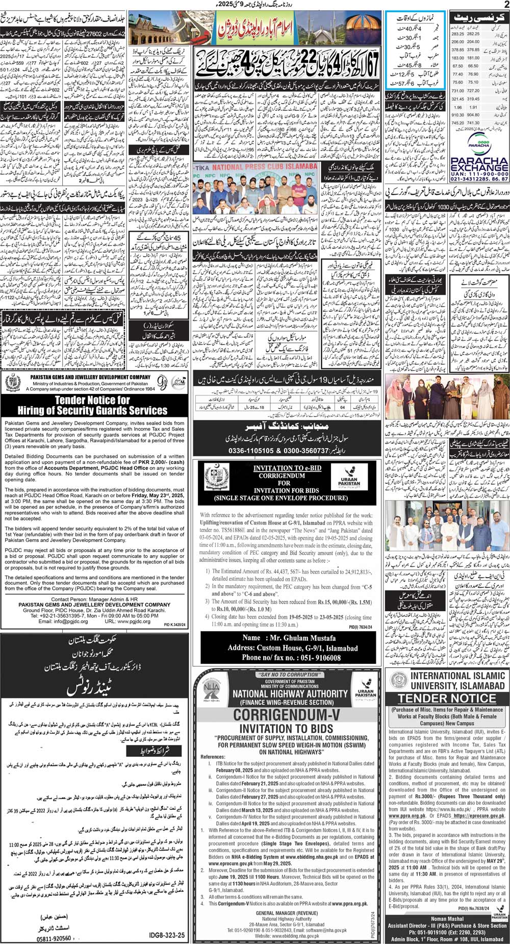 Jang ePaper 09 May 2025: Jang Pindi Newspaper, Urdu Newspaper, Pakistan ...