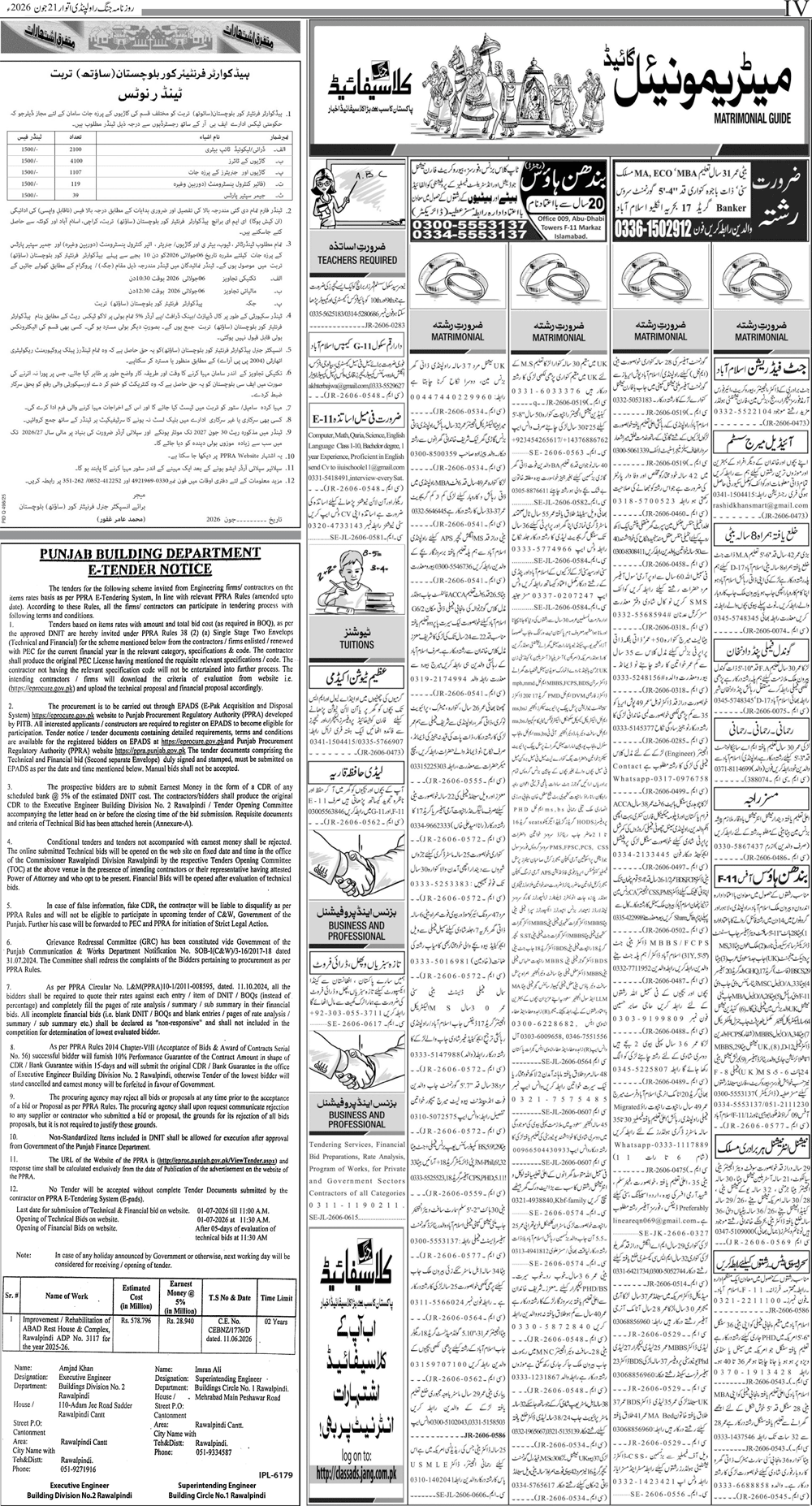 Jang ePaper 21 June 2026: Jang Pindi Newspaper, Urdu Newspaper ...