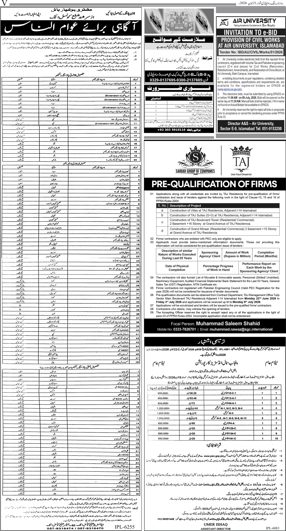 Jang ePaper 21 June 2026: Jang Pindi Newspaper, Urdu Newspaper ...