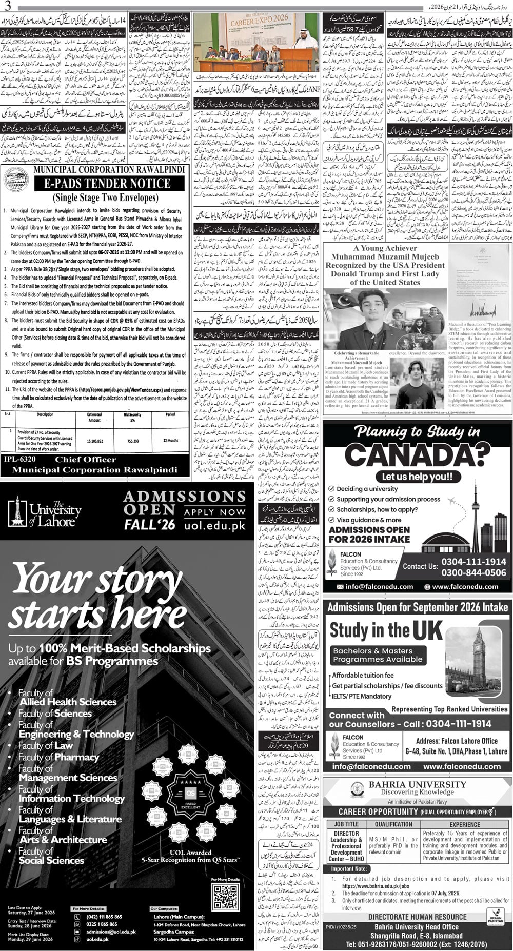 Jang ePaper 21 June 2026: Jang Pindi Newspaper, Urdu Newspaper ...