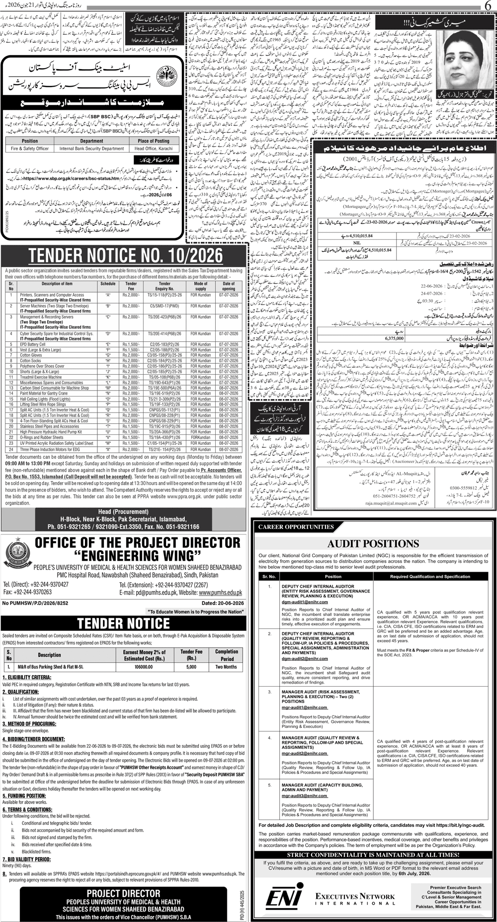 Jang ePaper 21 June 2026: Jang Pindi Newspaper, Urdu Newspaper ...