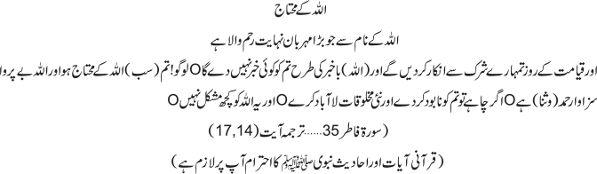 Daily Jang: Latest News, Breaking News Pakistan, Entertainment, Sports ...