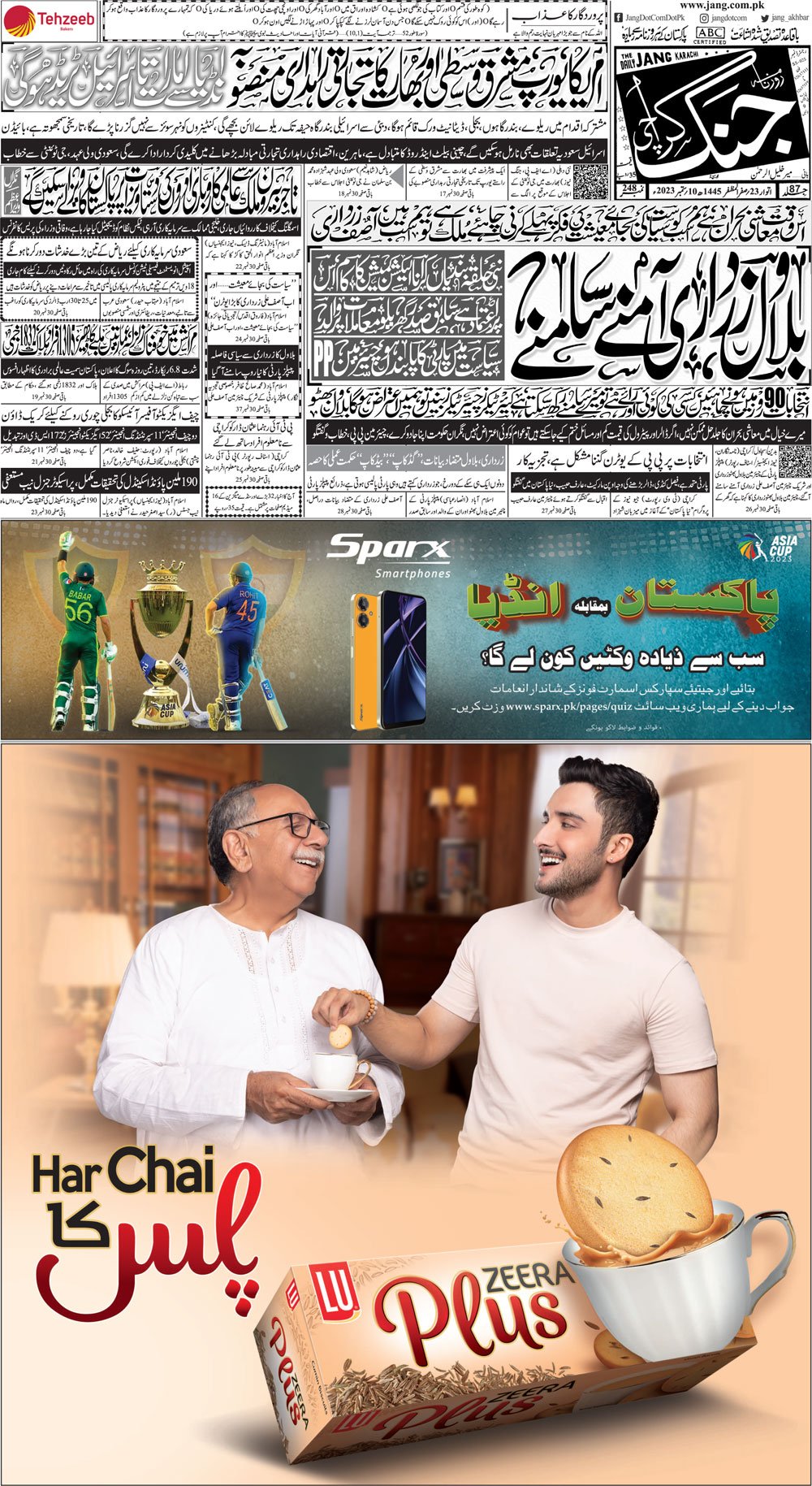 Daily Jang Today Newspaper