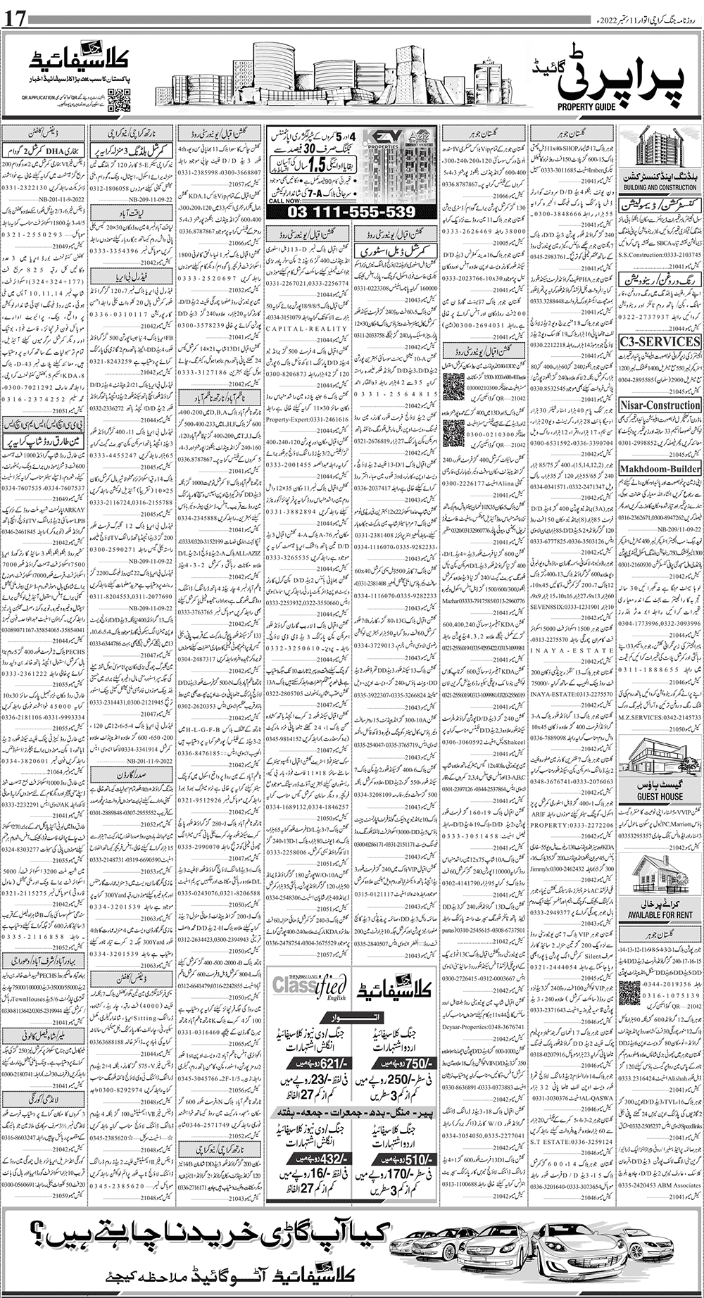 Jang ePaper 11 September 2022: Jang Karachi Newspaper, Urdu Newspaper ...