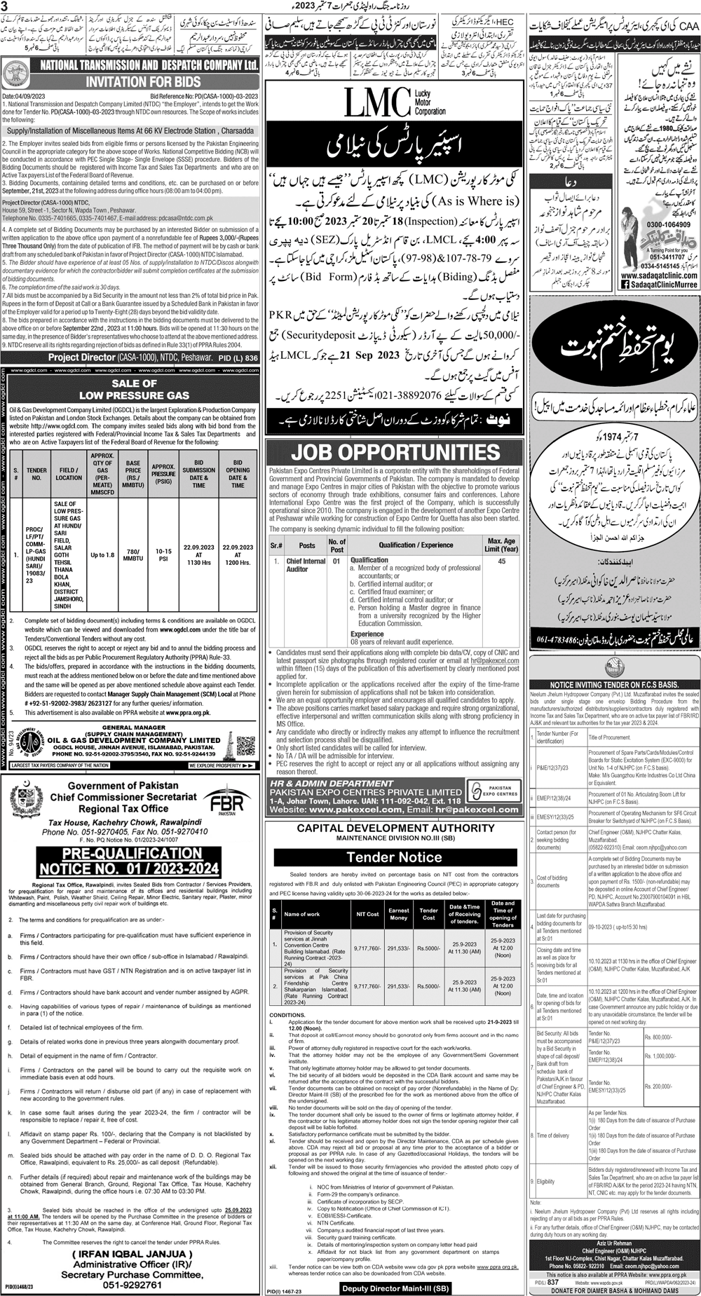 Jang ePaper 07 September 2023: Jang Pindi Newspaper, Urdu Newspaper ...